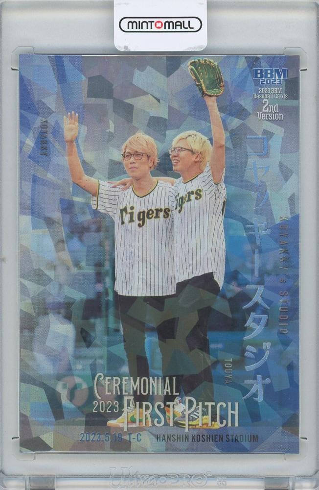 ミントモール / MINT 横浜店 / 2023 BBM 2nd Version / コヤッキースタジオ(Youtuber) ホロ銀紙版始球式カード 【21/50】