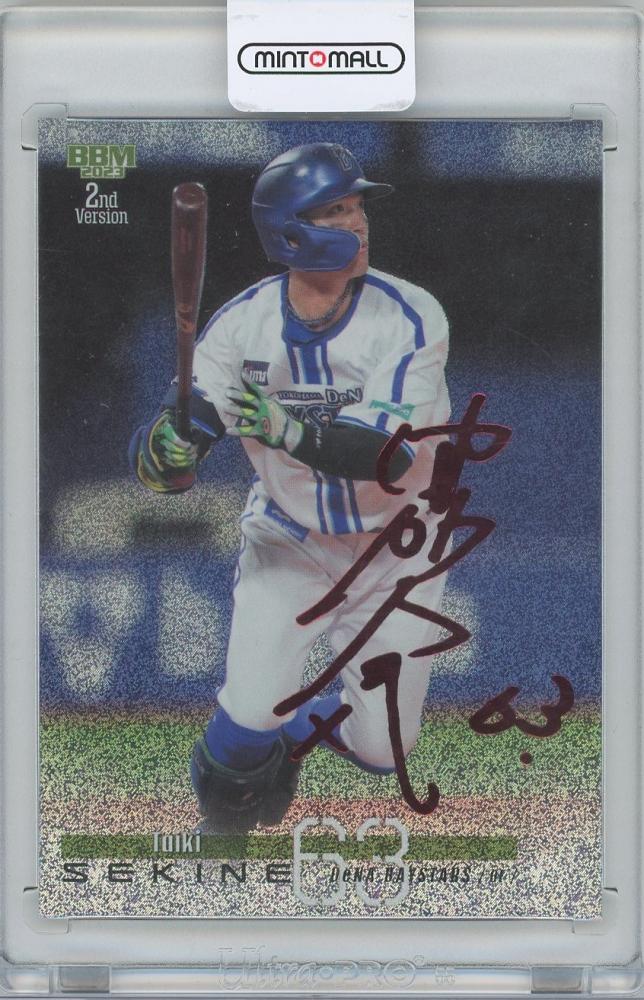 ミントモール / MINT 横浜店 / 2023 BBM 2nd Version / 関根大気(横浜DeNAベイスターズ) 赤箔サインパラレルカード 【19/25】