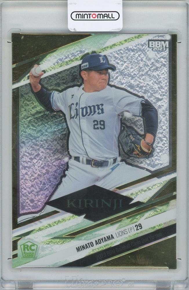 ミントモール / MINT 横浜店 / 2023 BBM 2nd Version / 青山美夏人(埼玉西武ライオンズ) ちぢみ金箔版KIRINJIカード 【45/50】
