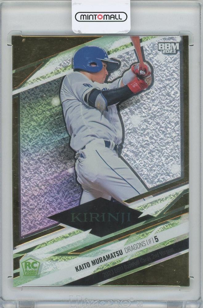 ミントモール / MINT 横浜店 / 2023 BBM 2nd Version / 村松開人(中日ドラゴンズ) ちぢみ金箔版KIRINJIカード 【33/50】
