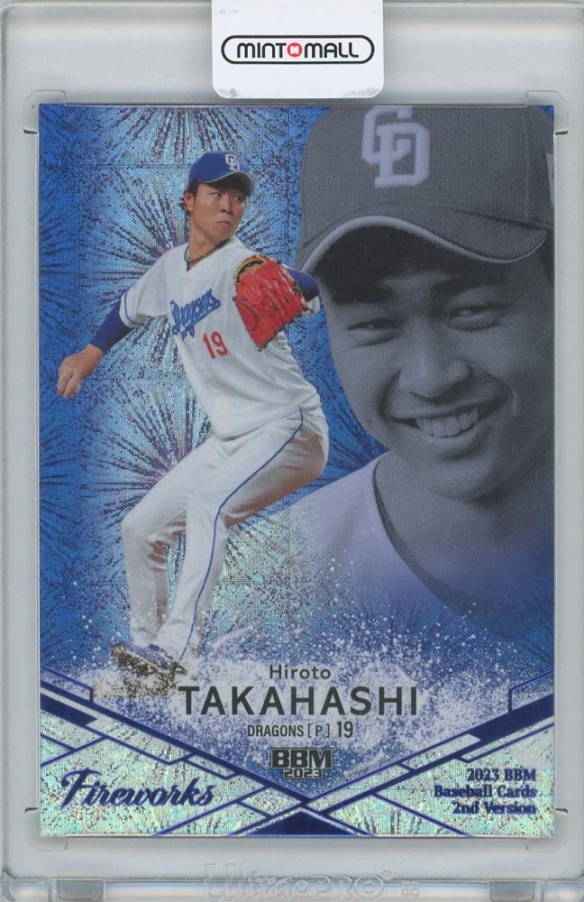 ミントモール / MINT 横浜店 / 2023 BBM 2nd Version / 髙橋宏斗(中日ドラゴンズ) ブルー箔版Fireworksインサートカード 【070/100】