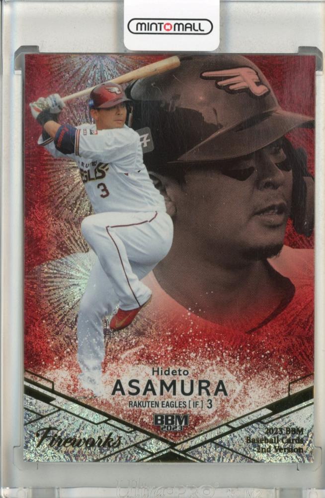 ミントモール / MINT 池袋店 / 2023 BBM 2ndバージョン 東北楽天 浅村栄斗 Fireworks 金箔版 156/300