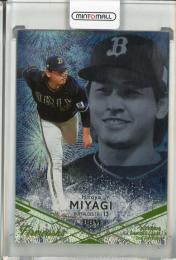 ミントモール / MINT 池袋店 / 2023 BBM 2ndバージョン オリックス 宮城大弥 Fireworks キウイグリーン箔版 179/200