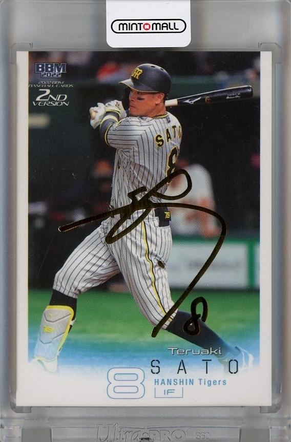 ミントモール / MINT 千葉店 / BBM 2ndバージョン 2022 佐藤輝明 (阪神タイガース) 金箔サインカード 030/100
