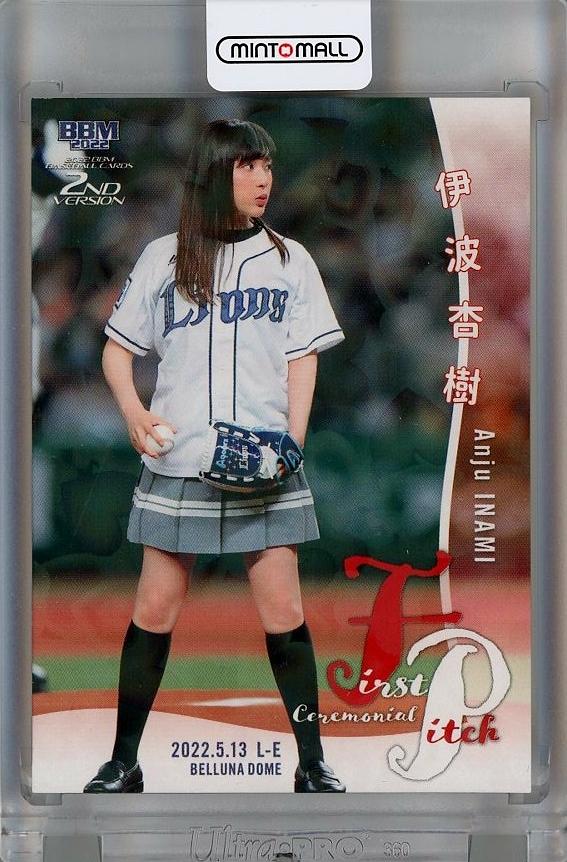 ミントモール / MINT 千葉店 / BBM 2ndバージョン 2022 伊波杏樹 始球式カード LCホロ版 ※初期傷あり 134/300