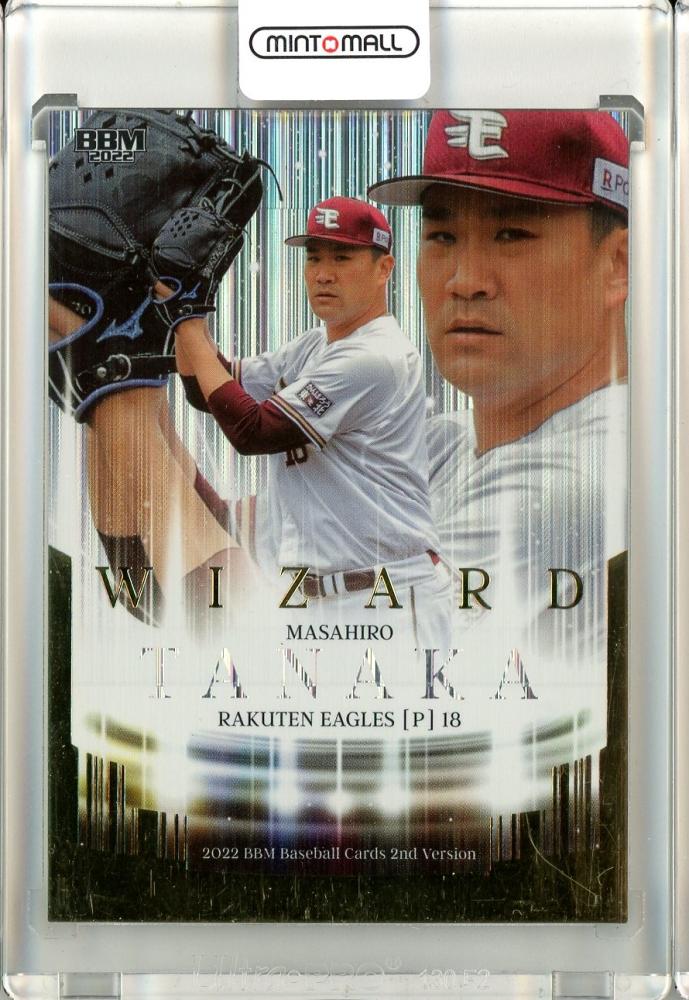 ミントモール / MINT 池袋店 / 2022 BBM 2ndバージョン 東北楽天 田中将大 WIZARD 金箔版 102/200