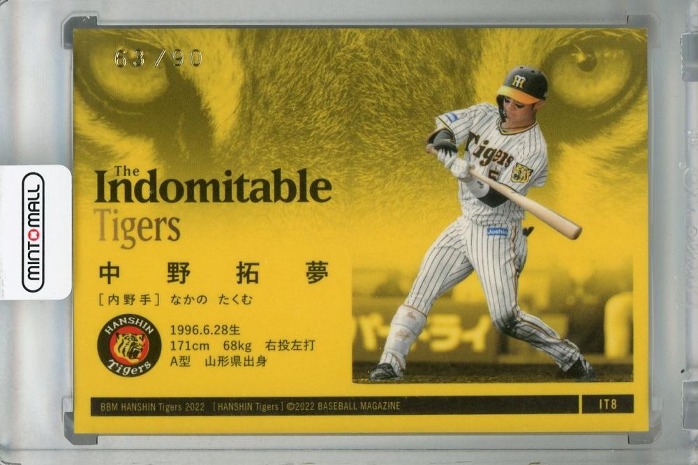 ミントモール / MINT 浦和店 / 2022 BBM 阪神タイガース 中野拓夢 主力選手 銀紙ホロPP版(パラレル版) 63/90