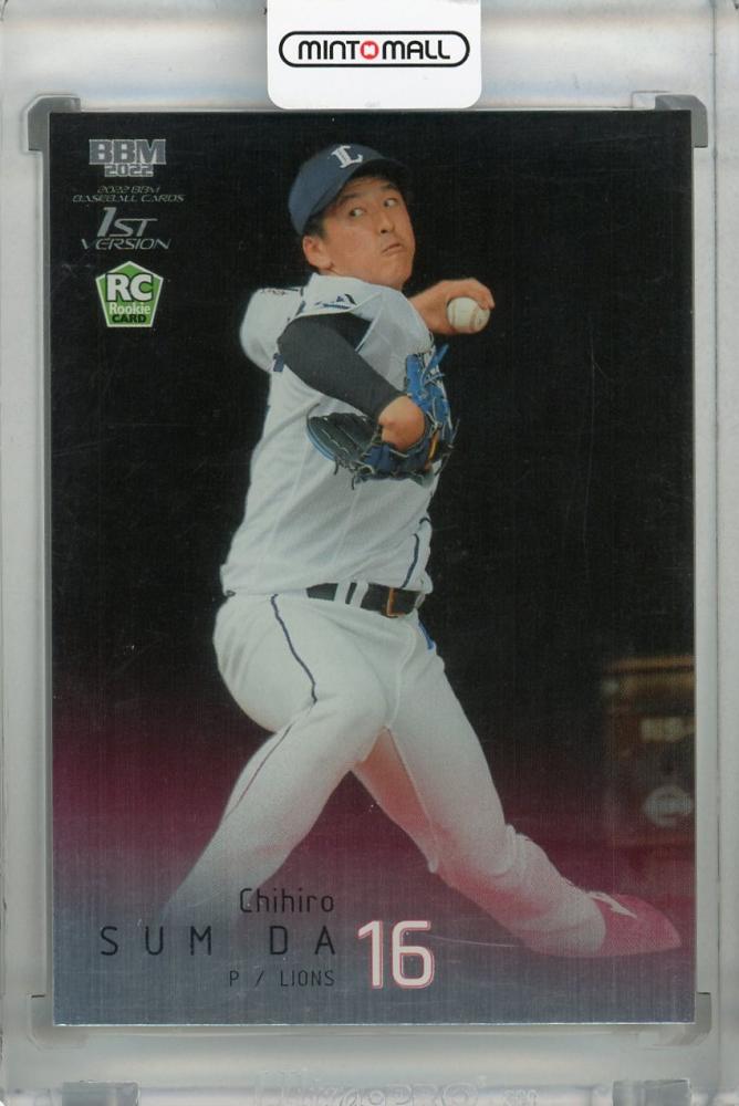 ミントモール / MINT 浦和店 / 2022 BBM 1st version 埼玉西武ライオンズ 隅田知一郎 レギュラーカード ルーキーパラレル銀紙版(パラレル版) 153/200