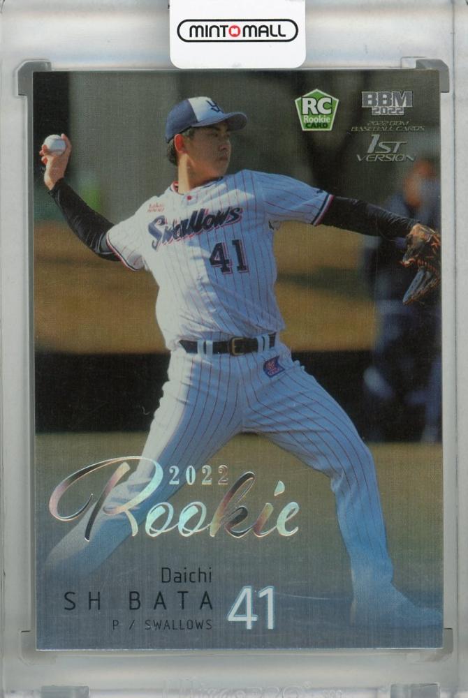 ミントモール / MINT 浦和店 / 2022 BBM 1st version 東京ヤクルトスワローズ 柴田大地 レギュラーカード ルーキーパラレル銀紙+ホロ箔版(パラレル版) 04/25