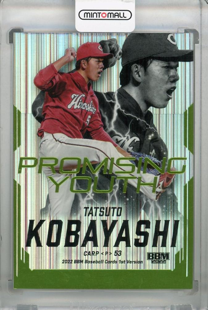 ミントモール / MINT 浦和店 / 2022 BBM 1st version 広島東洋カープ 小林樹斗 PROMISING YOUTH 金箔版(パラレル版) 009/100