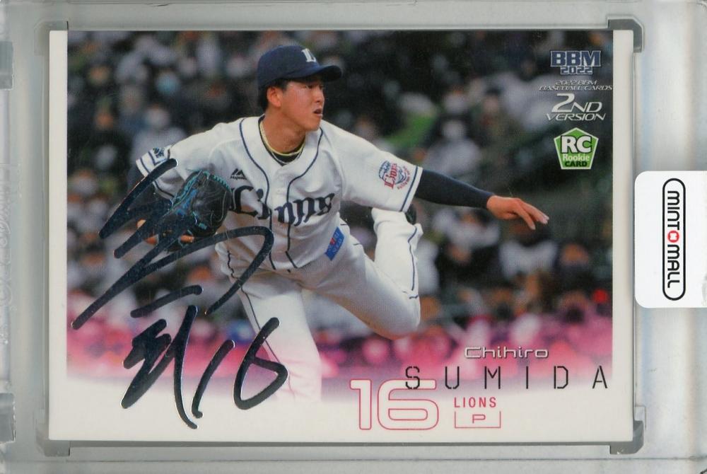 ミントモール / MINT 浦和店 / 2022 BBM 2nd version 埼玉西武ライオンズ 隅田知一郎 銀箔サインカード (RC)(パラレル版)