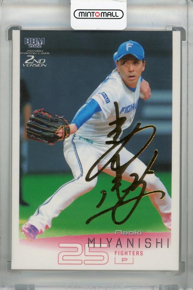 ミントモール / MINT 浦和店 / 2022 BBM 2nd version 北海道日本ハムファイターズ 宮西尚生 金箔サインカード(パラレル版) 088/100