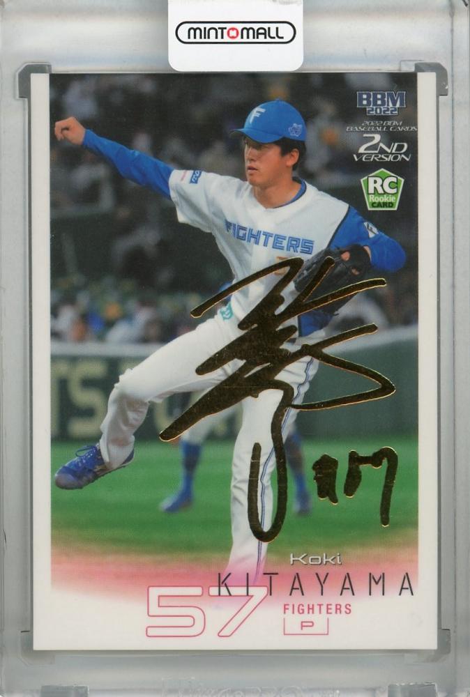 ミントモール / MINT 浦和店 / 2022 BBM 2nd version 北海道日本ハムファイターズ 北山亘基 金箔サインカード(RC) (パラレル版) 027/100