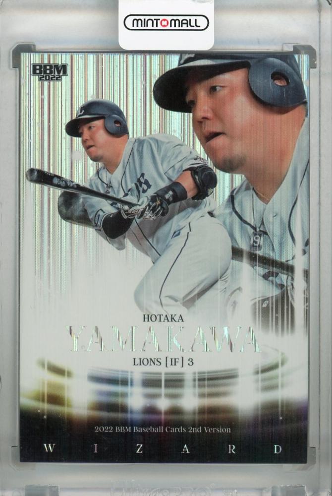 ミントモール / MINT 浦和店 / 2022 BBM 2nd version 埼玉西武ライオンズ 山川穂高 WIZARD