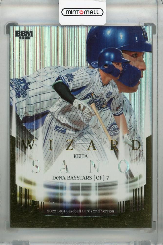 ミントモール / MINT 浦和店 / 2022 BBM 2nd version 横浜DeNAベイスターズ 佐野恵太 WIZARD 金箔版(パラレル版) 058/200