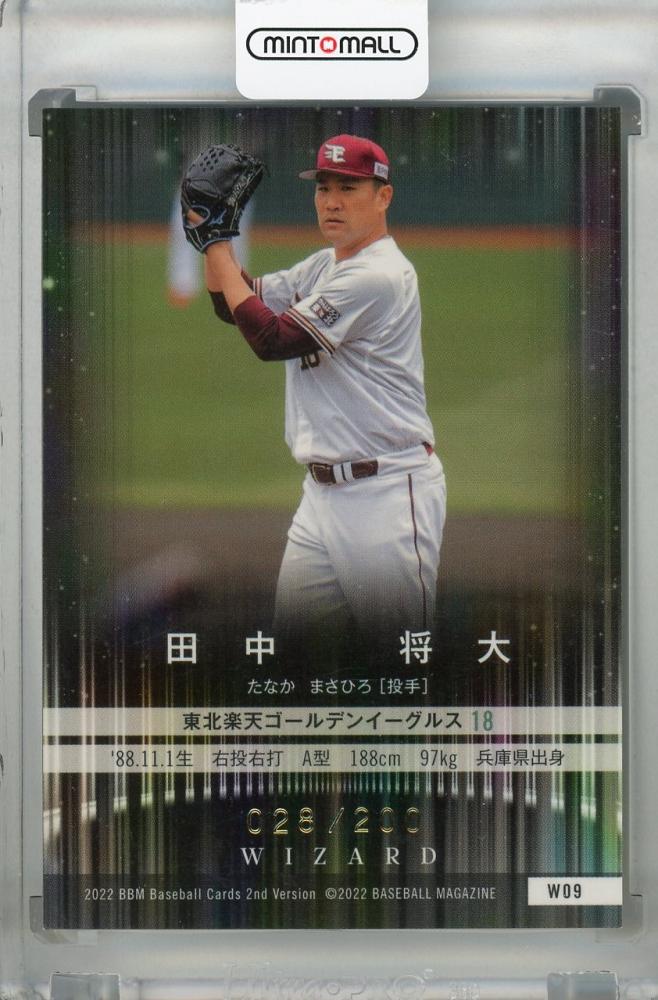 ミントモール / MINT 浦和店 / 2022 BBM 2nd version 東北楽天ゴールデンイーグルス 田中将大 WIZARD 金箔版(パラレル版) 028/200