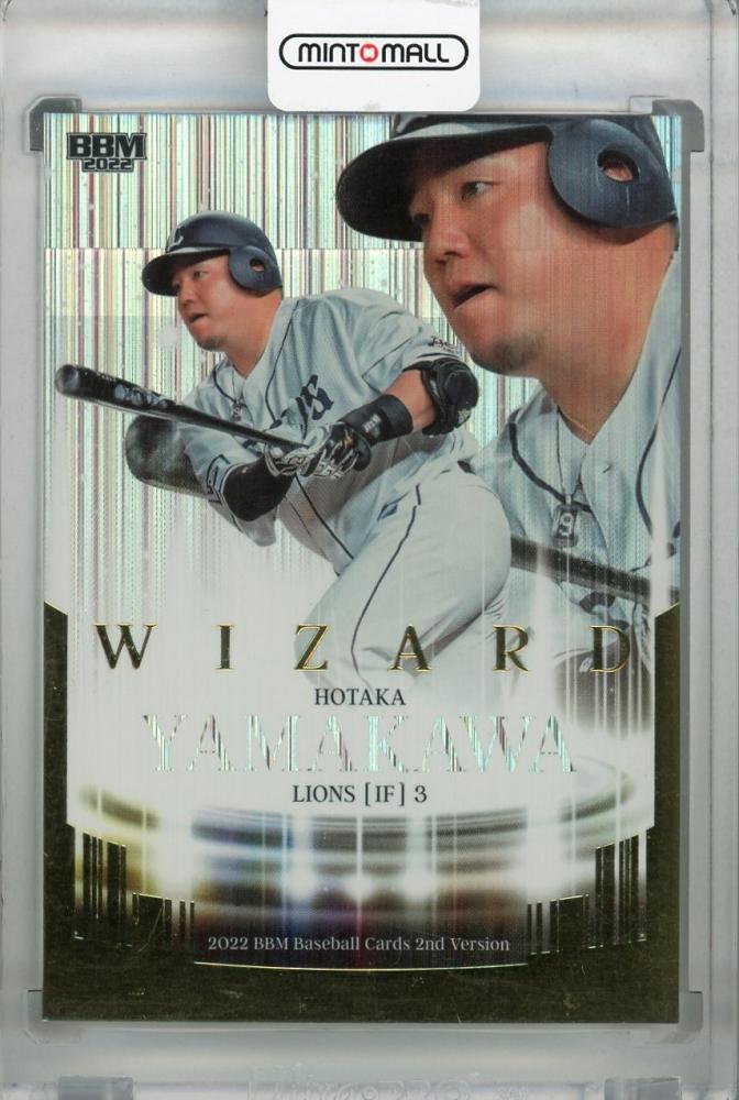 ミントモール / MINT 浦和店 / 2022 BBM 2nd version 埼玉西武ライオンズ 山川穂高 WIZARD 金箔版(パラレル版) 129/200