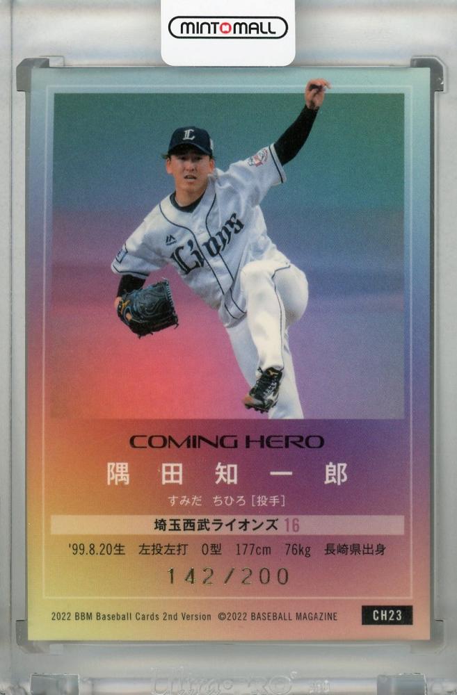 ミントモール / MINT 浦和店 / 2022 BBM 2nd version 埼玉西武ライオンズ 隅田知一郎 COMING HERO 金箔版 (RC)(パラレル版) 142/200