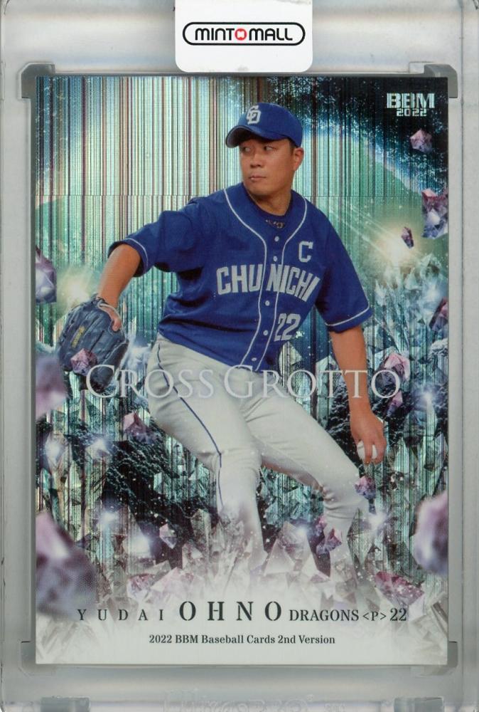ミントモール / MINT 浦和店 / 2022 BBM 2nd version 中日ドラゴンズ 大野雄大 CROSS GROTTO ホロ版(パラレル版) 020/100