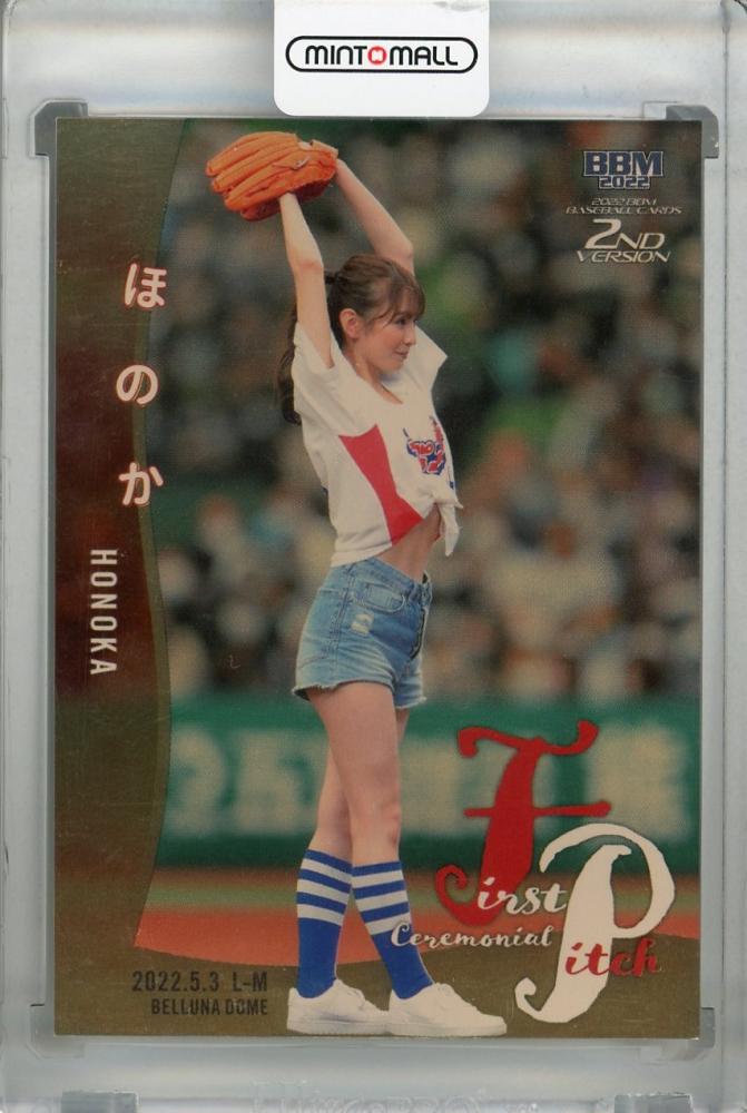 ミントモール / MINT 浦和店 / 2022 BBM 2nd version モデル ほのか 始球式カード 金紙版(パラレル版) 050/100