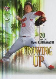 ミントモール / MINT BASE店 (TCシングル通販) / 2021 BBM 1stバージョン #GU11 栗林良吏(広島) GROWING UP インサートカード RC