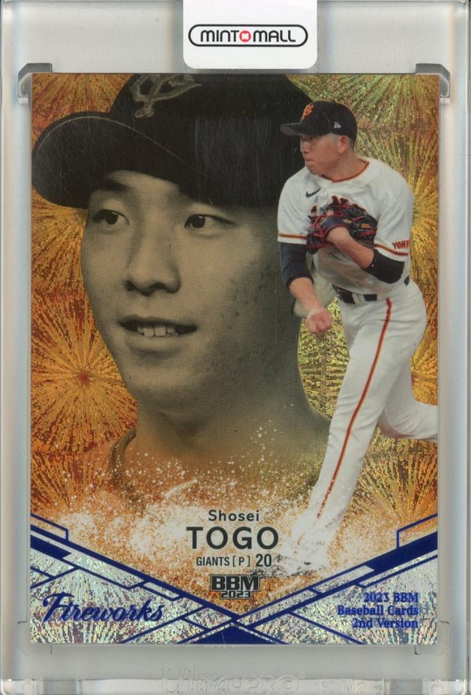 ミントモール / MINT 池袋店 / 2023 BBM 2ndバージョン 巨人 戸郷翔征 Fireworks ブルー箔版 092/100