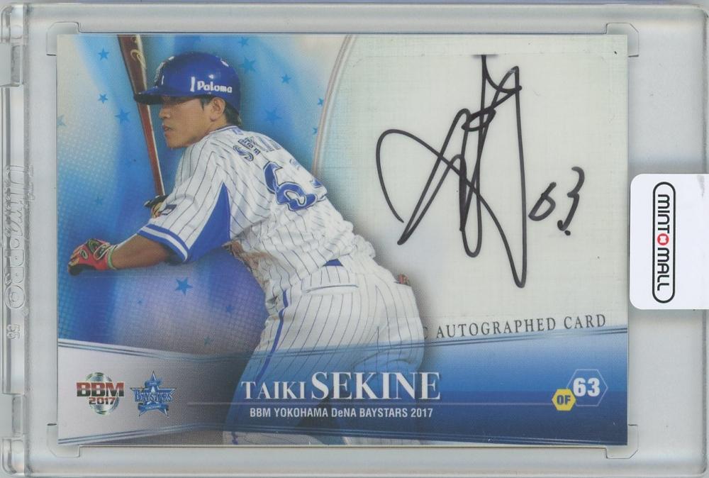 ミントモール / MINT 横浜店 / 2017 BBM 横浜DeNAベイスターズ / 関根大気 直筆サインカード 【37/60】