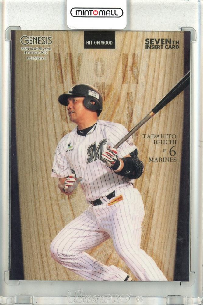 ミントモール / MINT 立川店 / 2012 BBM GENESIS ロッテ 井口資仁 Hit On Wood 37/50