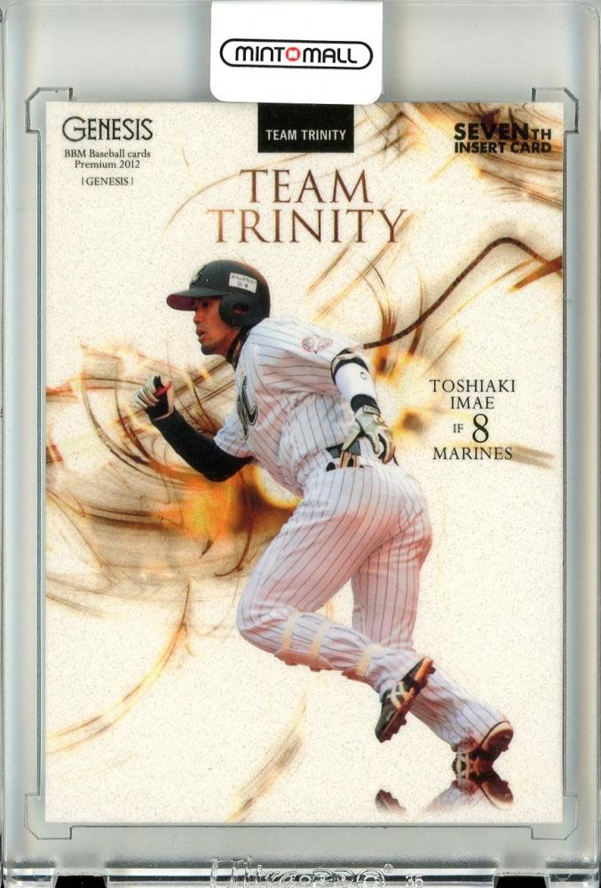 ミントモール / MINT 立川店 / 2012 BBM GENESIS ロッテ 今江敏晃 Team Trinity 42/50