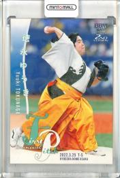 ミントモール / MINT 池袋店 / 2022 BBM 2ndバージョン 徳永ゆうき 始球式カード LCホロ版 059/300