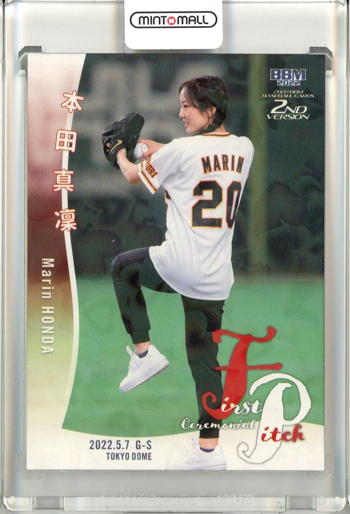 ミントモール / MINT 池袋店 / 2022 BBM 2ndバージョン 本田真凛 始球式カード LCホロ版 036/300