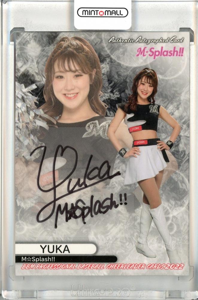 ミントモール / MINT 池袋店 / 2022 BBM DANCING HEROINE-華- 千葉ロッテ YUKA 直筆サインカード 41/90