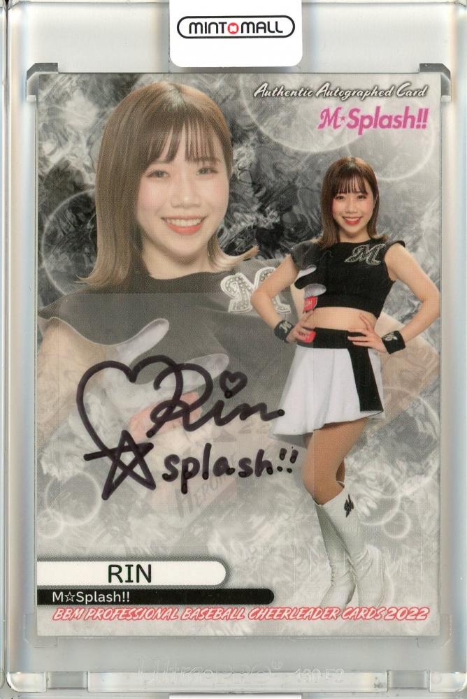 ミントモール / MINT 池袋店 / 2022 BBM DANCING HEROINE-華- 千葉ロッテ RIN 直筆サインカード 50/90