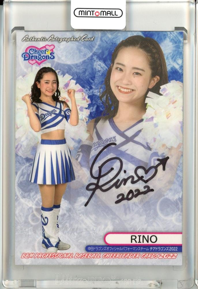 ミントモール / MINT 池袋店 / 2022 BBM DANCING HEROINE-華- 中日 RINO 直筆サインカード 89/90