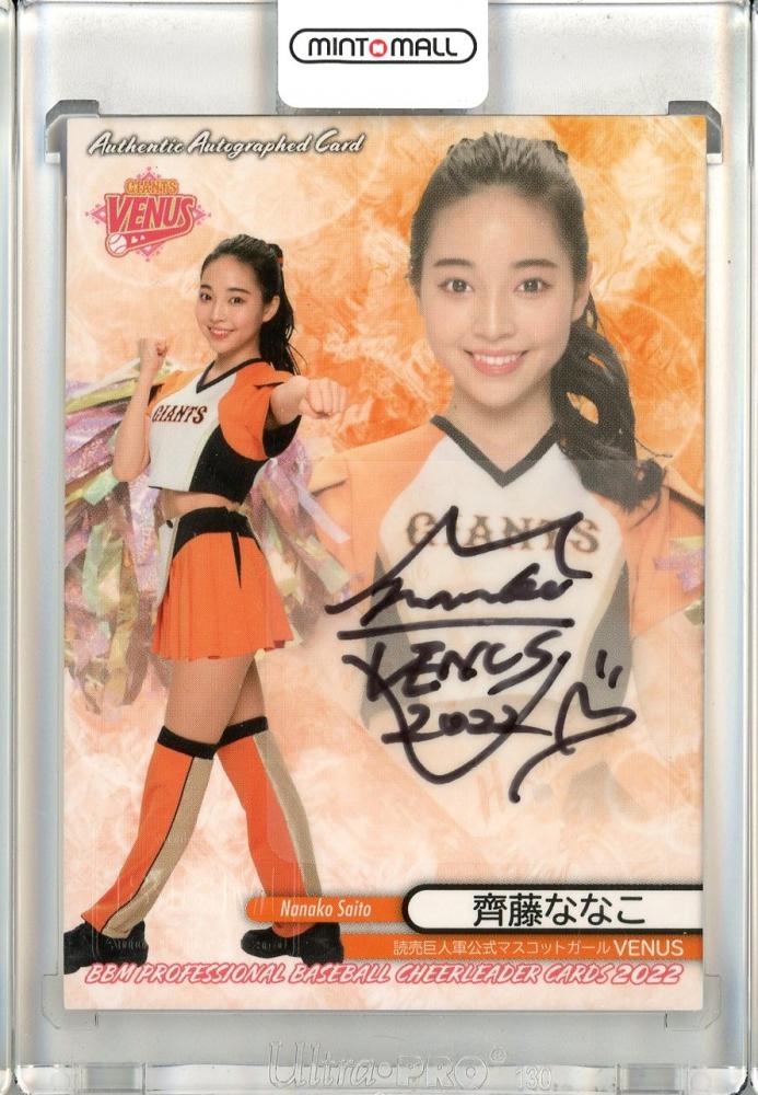 ミントモール / MINT 池袋店 / 2022 BBM DANCING HEROINE-華- 巨人 齊藤ななこ 直筆サインカード 88/90