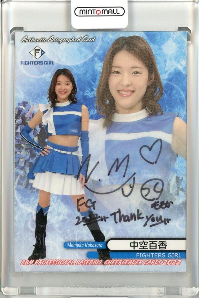 ミントモール / MINT 池袋店 / 2022 BBM DANCING HEROINE-華- 北海道日本ハム 中空百香 直筆サインカード 03/95