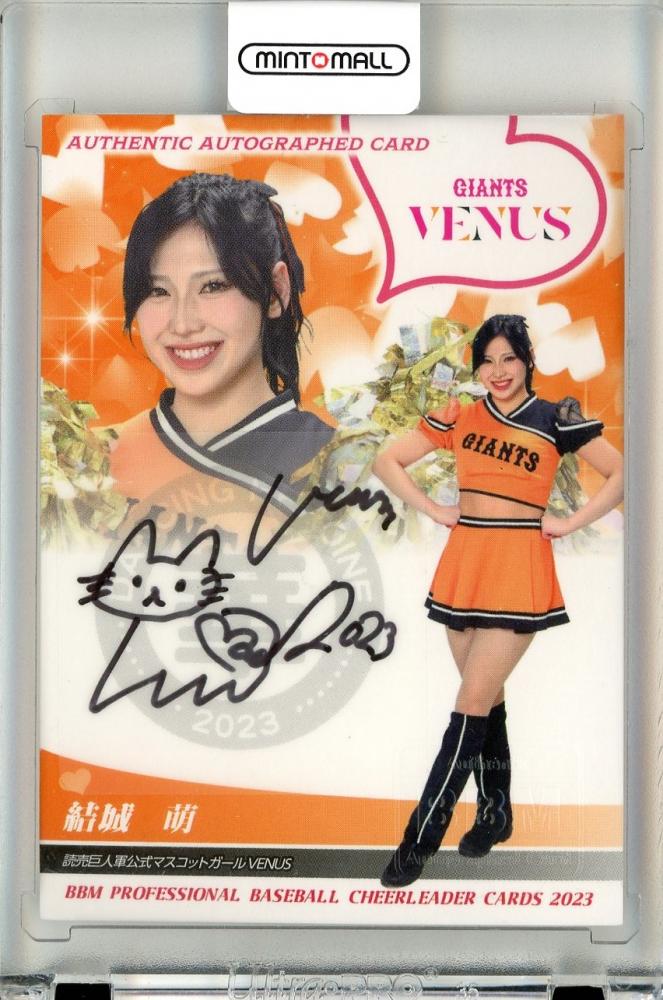 ミントモール / MINT 立川店 / 2023 BBM DANCING HEROINE 華 Venus 結城萌 直筆サインカード 02/88