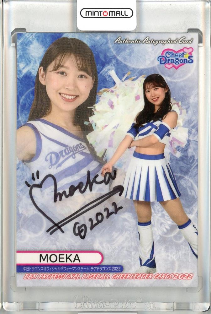 ミントモール / MINT 池袋店 / 2022 BBM DANCING HEROINE-華- 中日 MOEKA 直筆サインカード 12/90