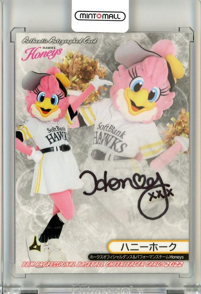ミントモール / MINT 立川店 / 2022 BBM DANCING HEROINE 華 Haneys ハニーホーク 直筆サインカード 【66/90】