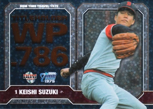 ミントモール / MINT 札幌店 / 2016 BBM タイムトラベル1975 鈴木啓示 50枚限定パラレル /7