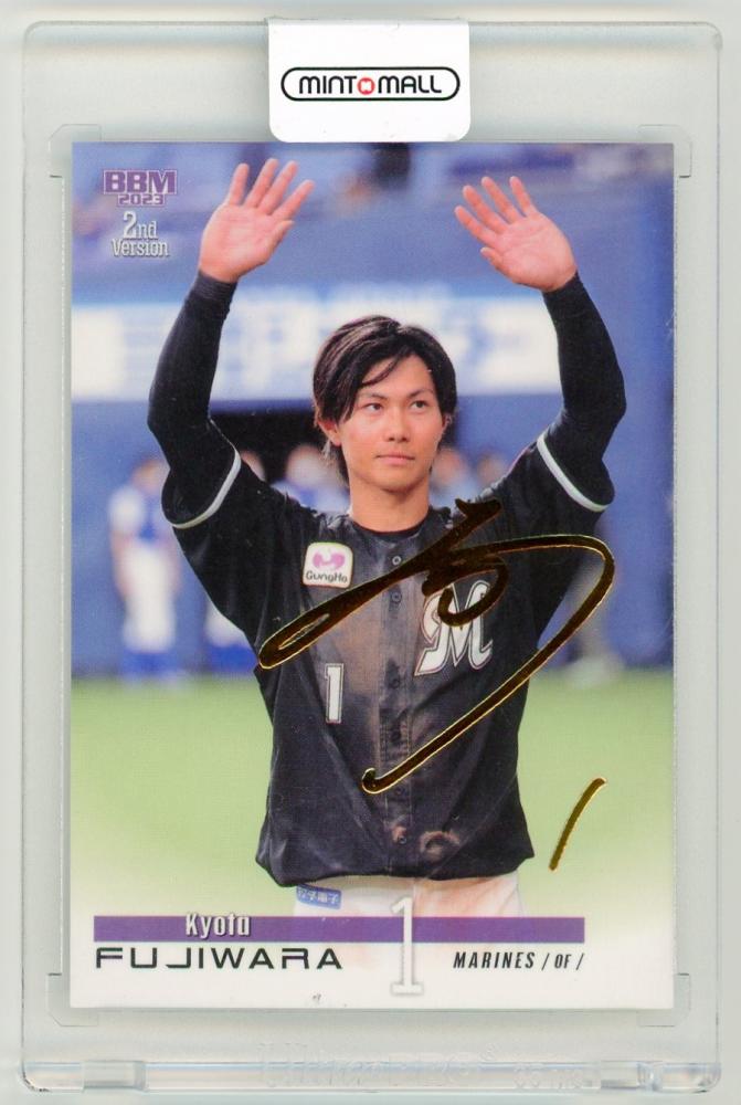 ミントモール / MINT LAB TOKYO店 / 2023 BBM 2nd Version 千葉ロッテマリーンズ 藤原恭大 金箔サインカード 15/100