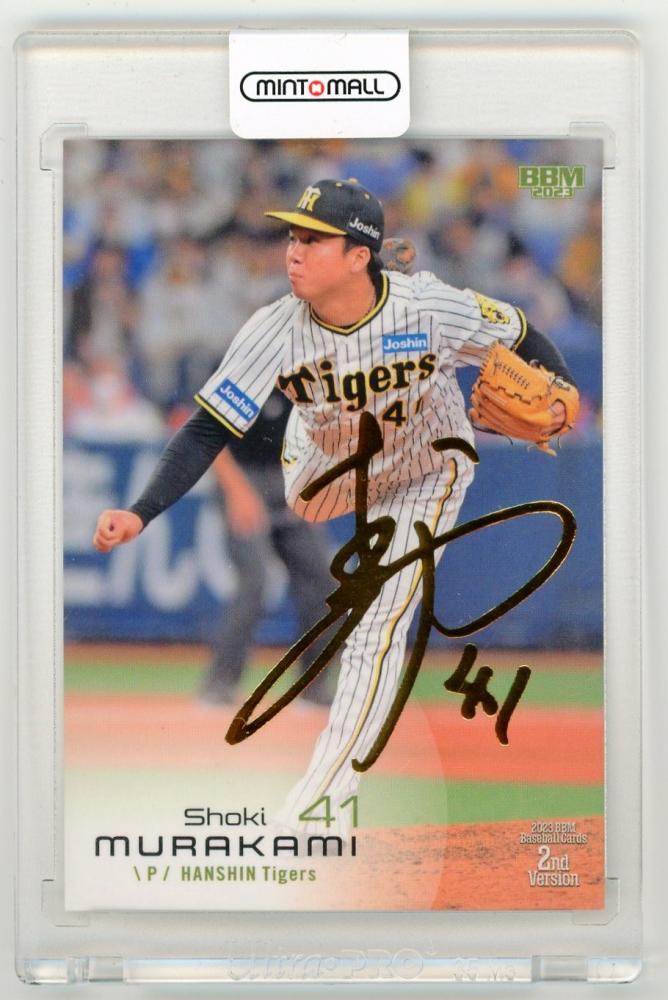 ミントモール / MINT LAB TOKYO店 / 2023 BBM 2nd Version 阪神タイガース 村上頌樹 金箔サインカード 38/100