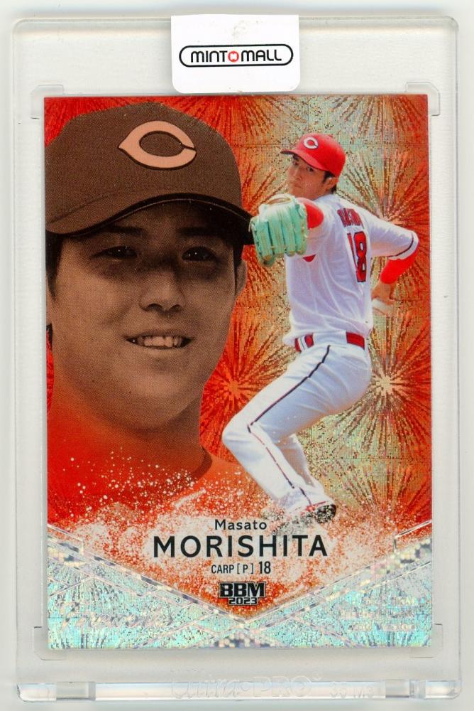 ミントモール / MINT LAB TOKYO店 / 2023 BBM 2nd Version 広島東洋カープ 森下暢仁 Fireworks ホロ箔版 30/50