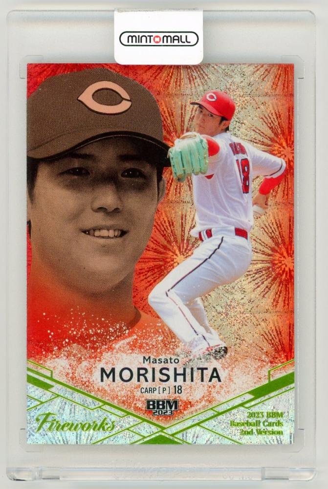 ミントモール / MINT LAB TOKYO店 / 2023 BBM 2nd Version 広島東洋カープ 森下暢仁 Fireworks キウイグリーン箔版 196/200