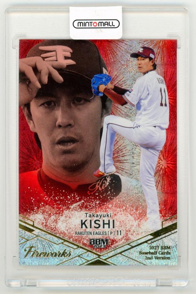 ミントモール / MINT LAB TOKYO店 / 2023 BBM 2nd Version 東北楽天ゴールデンイーグルス 岸孝之 Fireworks 金箔版 20/300