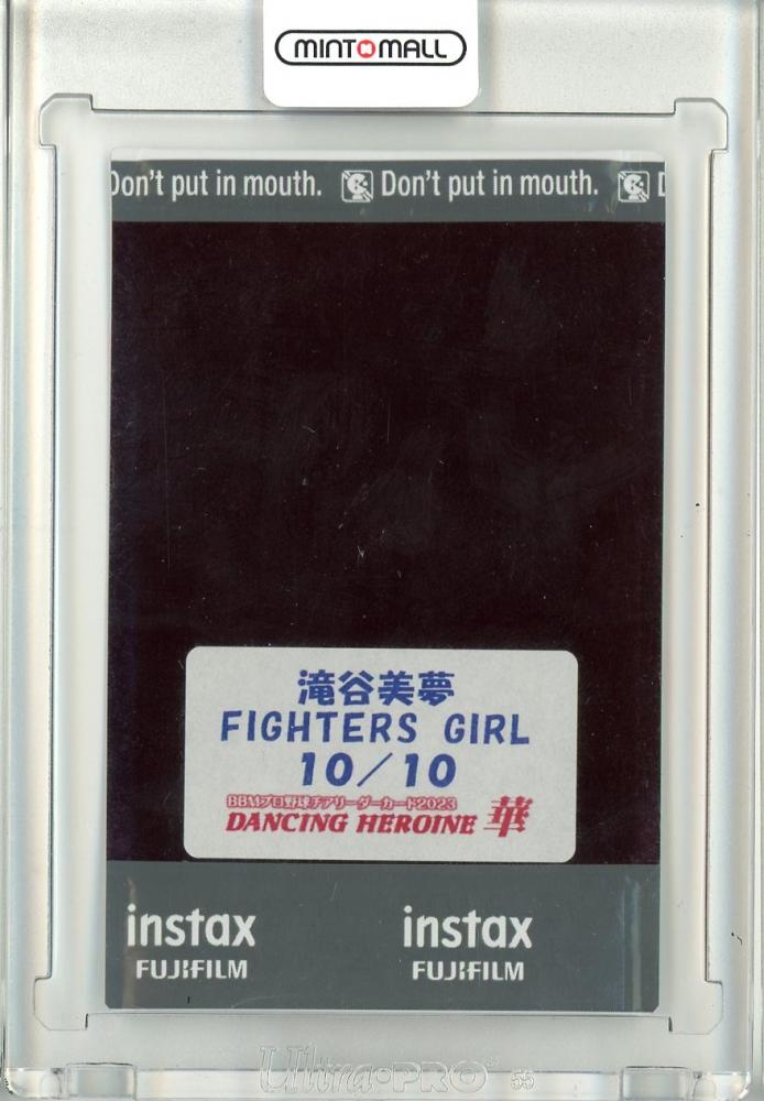 ミントモール / MINT 立川店 / 2023 BBM DANCING HEROINE 華 Fighters Girl 滝谷美夢 直筆サイン入りチェキ(Lastナンバー!) 10/10