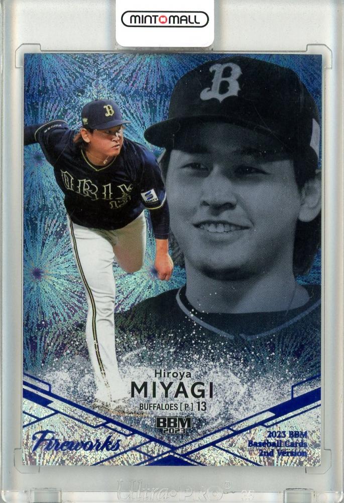 ミントモール / MINT 立川店 / 2023 BBM ベースボールカード 2NDバージョン オリックス 宮城大弥 Fireworks ブルー箔版 072/100