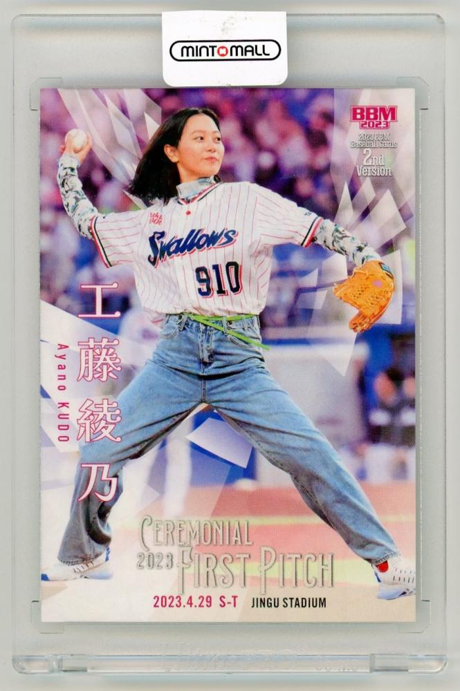 ミントモール / MINT LAB TOKYO店 / 2023 BBM 2nd Version 工藤綾乃 始球式カード ホロ版 240/300