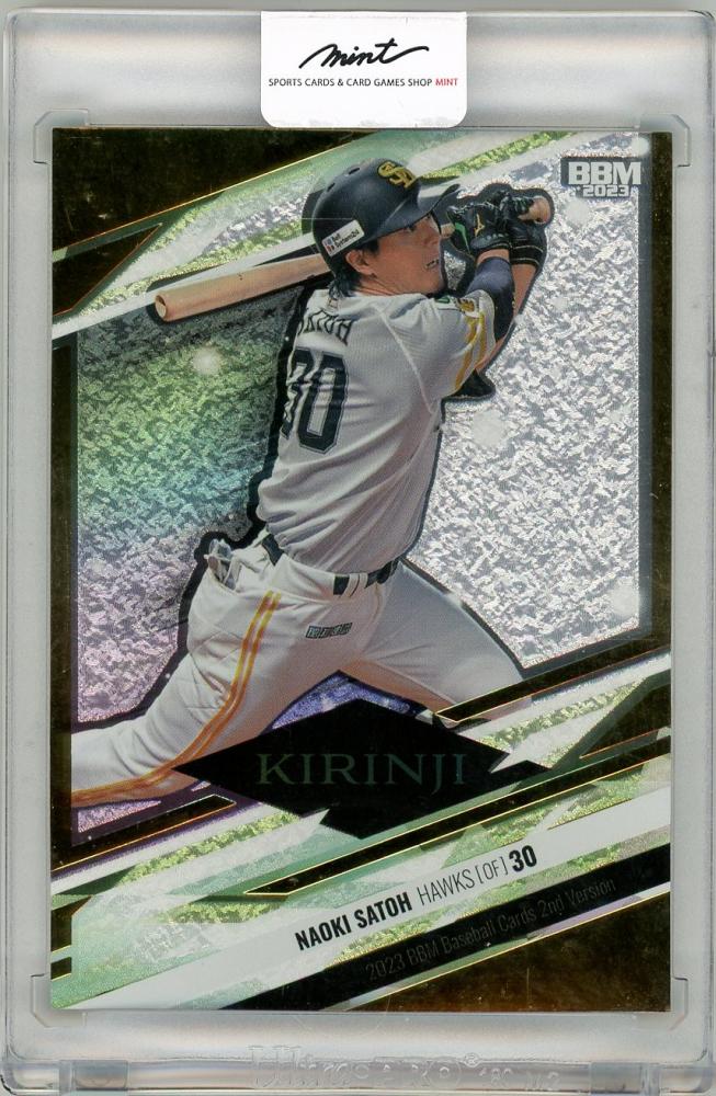 ミントモール / MINT 三宮店 / BBM 2023 2nd 佐藤直樹 KIRINJI 20/50