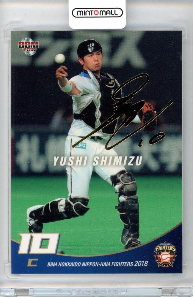 ミントモール / MINT 札幌店 / 2018 BBM 北海道日本ハムファイターズ 清水優心 金サインパラレル 100枚限定 /76